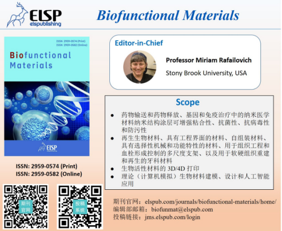 祝贺！《Biofunctional Materials》青年编委会成立！_AC学术平台