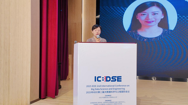 【ICBDSE 2025】IEEE第二届大数据科学与工程国际会议在西南林业大学成功举办_AC学术平台