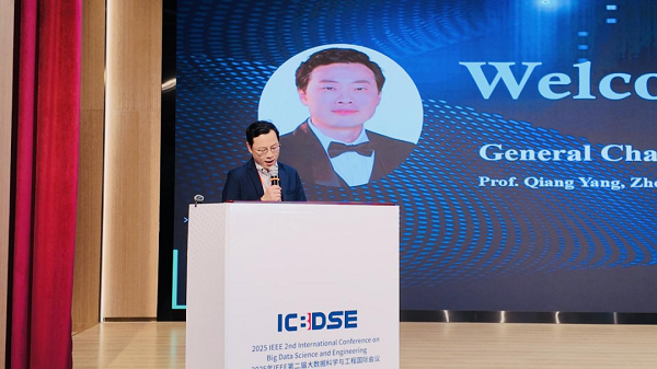 【ICBDSE 2025】IEEE第二届大数据科学与工程国际会议在西南林业大学成功举办_AC学术平台