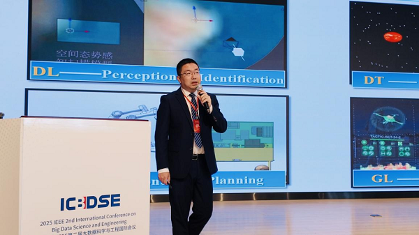 【ICBDSE 2025】IEEE第二届大数据科学与工程国际会议在西南林业大学成功举办_AC学术平台