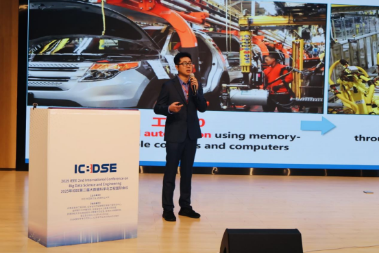【ICBDSE 2025】IEEE第二届大数据科学与工程国际会议在西南林业大学成功举办_AC学术平台