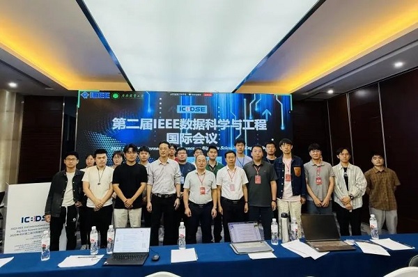 【ICBDSE 2025】IEEE第二届大数据科学与工程国际会议在西南林业大学成功举办_AC学术平台