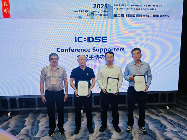 【ICBDSE 2025】IEEE第二届大数据科学与工程国际会议在西南林业大学成功举办_AC学术平台